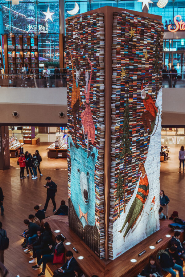 Starfield Library Seoul: Must-See Modern Attraction in Gangnam • Svadore